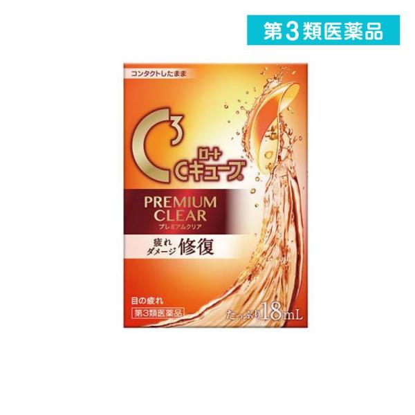 使用期限は6カ月以上先のものを送ります。コンタクト疲れの根本原因にWのアプローチで効くコンタクトなどによる角膜の傷※を修復　●ビタミンAピント調節筋のコリをほぐす　●ネオスチグミンメチル硫酸塩◆角膜ダメージ保護……コンドロイチン硫酸エステル...