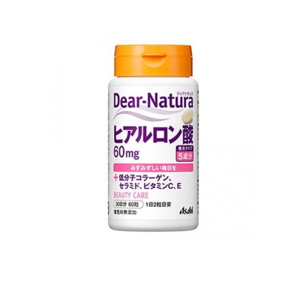 使用期限は6カ月以上先のものを送ります。●アサヒグループ食品 美容サプリメント『Dear-Natura（ディアナチュラ）ヒアルロン酸＋低分子コラーゲン、セラミド、ビタミンC、E』複合タイプ（5成分）●ボトルタイプ●BEAUTY CARE（ビ...