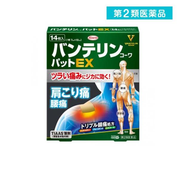 使用期限は6カ月以上先のものを送ります。