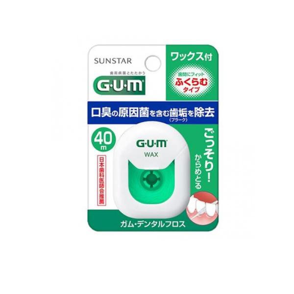 6980円以上購入で送料無料