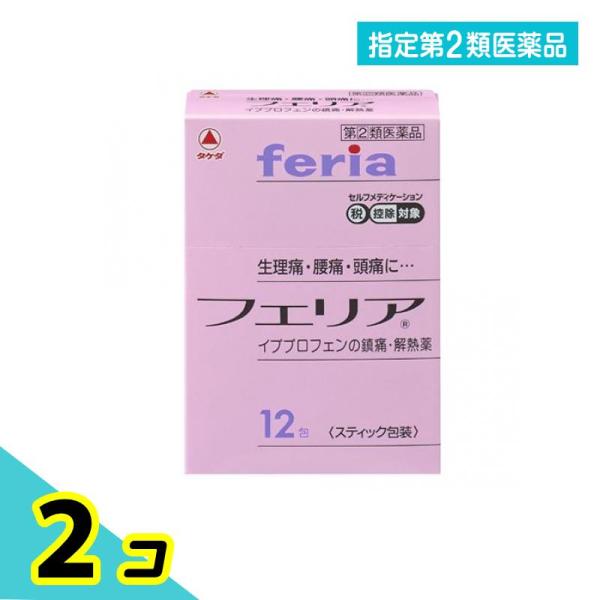 使用期限は6カ月以上先のものを送ります。からだの痛みを過敏にしたり正常体温を上昇させるのは，体内のプロスタグランジンという物質の生成が関与しています。●フェリアは，痛み・発熱の原因となるプロスタグランジンができるのを抑え，痛み・発熱にすぐれ...