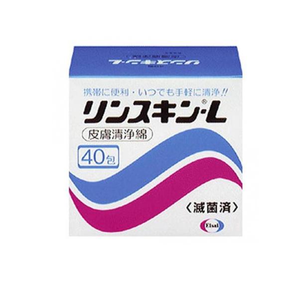 使用期限は6カ月以上先のものを送ります。●1包ずつ滅菌し携帯に便利なポリエチレン包装にしてあるので、いつでも、どこでも、手軽にお使いいただけます。●無色、低刺激のため、赤ちゃんなどデリケートなお肌などにお使いいただいてもしみません。