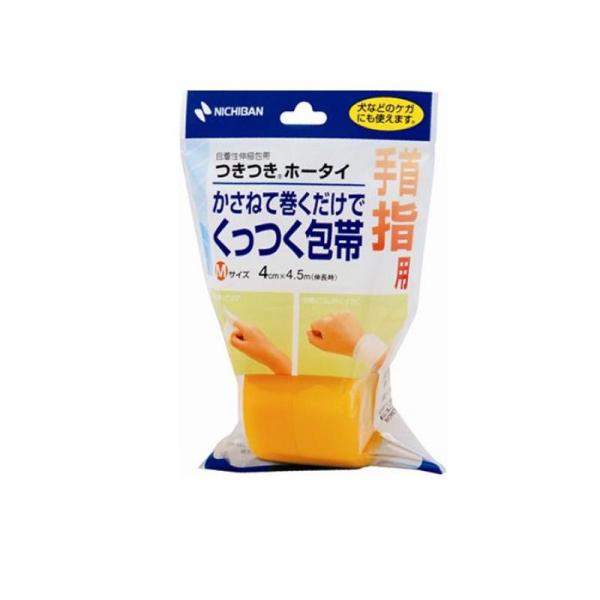 6980円以上購入で送料無料