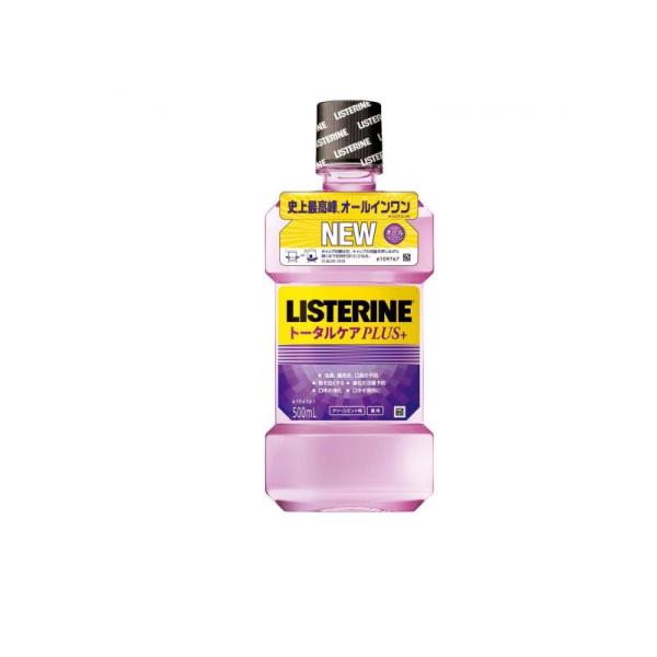 ●LISTERINE（リステリン）史上最高峰オールインワン。●新たに虫歯への効果が加わり、口臭から歯肉炎、着色汚れ、歯石、ネバつき、口内の不快感まであらゆるお口のトラブルをケア。●健康なお口に。●液体歯磨き●アルコール含有●クリーンミント味...
