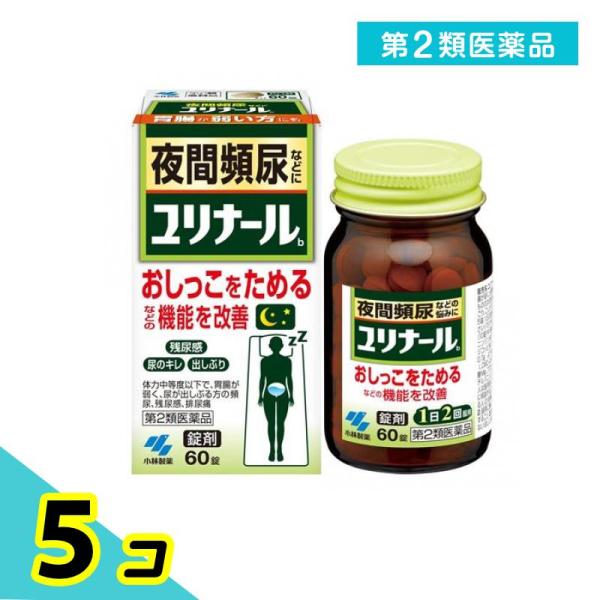 使用期限は6カ月以上先のものを送ります。体力中程度以下で、胃腸が弱く、全身倦怠感があり、口や舌が乾き、尿が出渋る方の頻尿・残尿感・排尿痛・排尿困難・排尿痛・尿の濁り・こしけ（おりもの）に効果がある。夜間頻尿に効くメカニズム?尿を貯められる：...