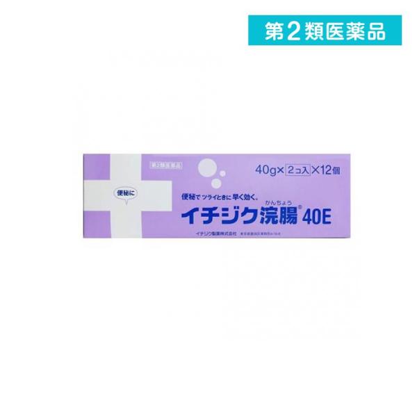 使用期限は6カ月以上先のものを送ります。ロングノズルで薬液がより奥へ届き易い。ノズルに角度をつけることができるので、在宅介護での使用が容易。