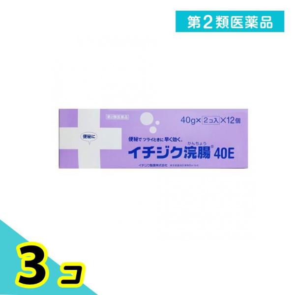 使用期限は6カ月以上先のものを送ります。ロングノズルで薬液がより奥へ届き易い。ノズルに角度をつけることができるので、在宅介護での使用が容易。