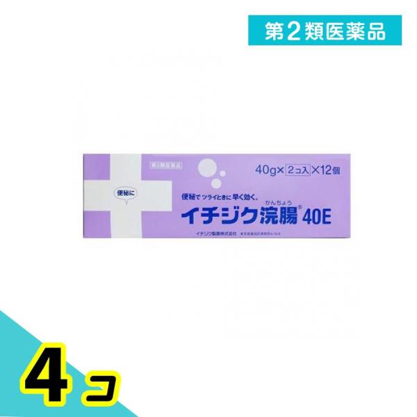 使用期限は6カ月以上先のものを送ります。ロングノズルで薬液がより奥へ届き易い。ノズルに角度をつけることができるので、在宅介護での使用が容易。