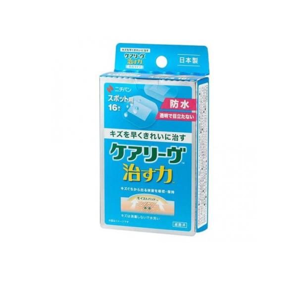 使用期限は6カ月以上先のものを送ります。●ニチバン ケアリーヴ 治す力 防水 透明タイプ●管理医療機器 家庭用創傷パッド●「透明で目立たない防水テープ」…薄さ0.03mmの透明な特殊加工フィルムを使用。マット加工でつや消し処理を施している為...