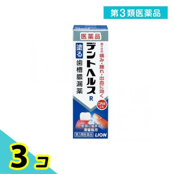 使用期限は6カ月以上先のものを送ります。塗布タイプだから患部（歯周ポケット）に直接作用。歯肉炎・歯槽膿漏の改善に優れた効果を発揮。有効成分が患部に留まり、歯ぐきが腫れるなどのつらい歯槽膿漏症状に効きます。（１） ４つの有効成分が歯ぐきの痛み...