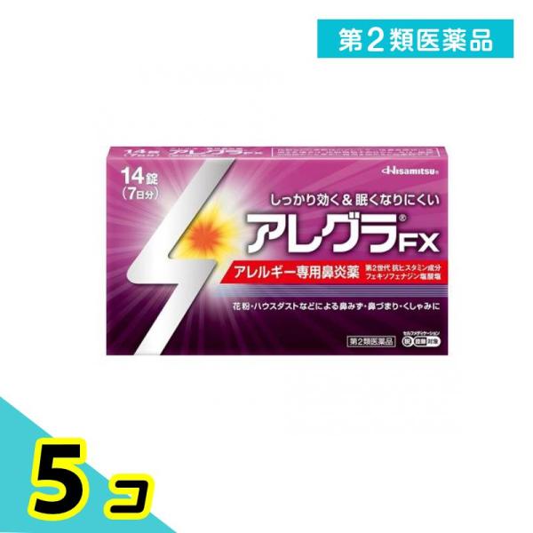 使用期限は6カ月以上先のものを送ります。医療用医薬品としての実績のある、フェキソフェナジン塩酸塩（第2世代抗ヒスタミン成分）配合の眠くなりにくい鼻炎内服薬。花粉やハウスダストによる、くしゃみ、鼻みず、鼻づまりなどのつらいアレルギー症状を改善。