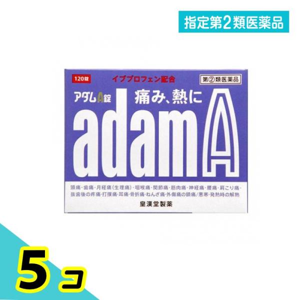使用期限は6カ月以上先のものを送ります。主成分の「イブプロフェン」が痛みや熱の原因となる物質（プロスタグランジン）の発生を抑え、痛み・熱にすぐれた効果。アリルイソプロピルアセチル尿素と無水カフェインを配合して、解熱鎮痛効果を高めた。小粒で飲...