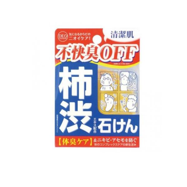 6980円以上購入で送料無料