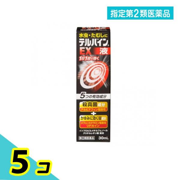 使用期限は6カ月以上先のものを送ります。●水虫・たむしは，カビ（真菌）の仲間である白癬菌が皮膚の角質層に寄生しておこる皮膚病です。●テルバインEX液は，白癬菌に対して強い殺真菌作用を示すテルビナフィン塩酸塩を主薬として，かゆみや痛みを抑える...