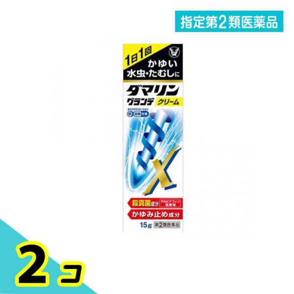 使用期限は6カ月以上先のものを送ります。白癬菌を殺菌する「テルビナフィン塩酸塩」に、患部を殺菌・消毒する「イソプロピルメチルフェノール」、かゆみ・痛みをしずめる「リドカイン」、炎症を改善する「グリチルレチン酸」、清涼感を与える「l-メントー...