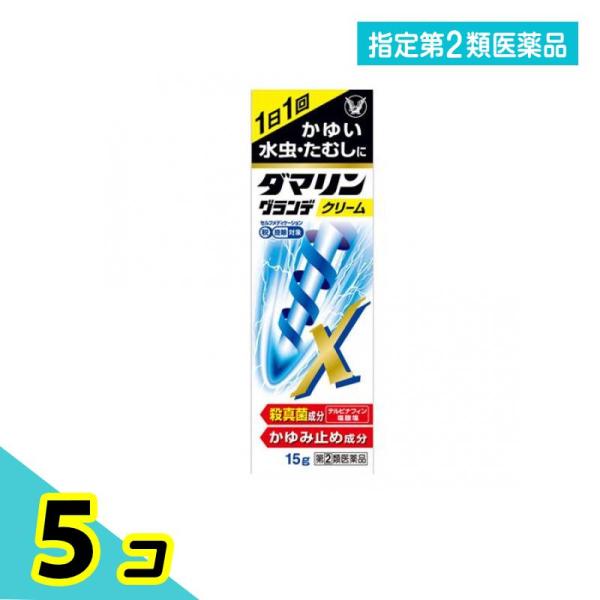 使用期限は6カ月以上先のものを送ります。白癬菌を殺菌する「テルビナフィン塩酸塩」に、患部を殺菌・消毒する「イソプロピルメチルフェノール」、かゆみ・痛みをしずめる「リドカイン」、炎症を改善する「グリチルレチン酸」、清涼感を与える「l-メントー...