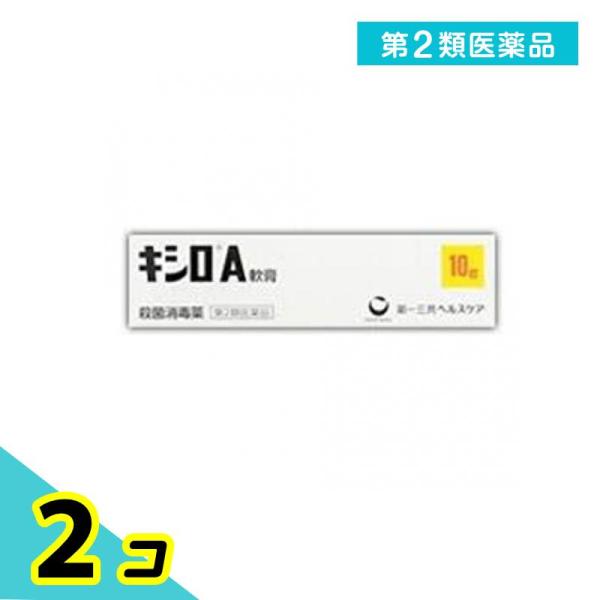 使用期限は6カ月以上先のものを送ります。患部の痛みをはやくしずめ、かゆみ、はれをおさえる。刺激が少ない油性基剤を使用していますので、傷口をやさしく保護する。