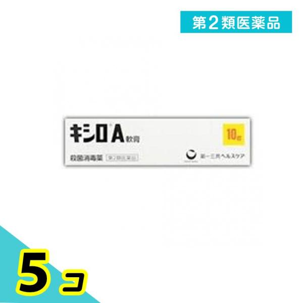 使用期限は6カ月以上先のものを送ります。患部の痛みをはやくしずめ、かゆみ、はれをおさえる。刺激が少ない油性基剤を使用していますので、傷口をやさしく保護する。