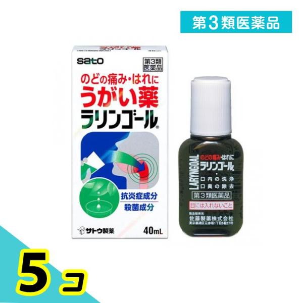 使用期限は6カ月以上先のものを送ります。のどの痛み、はれをしずめる働きのあるうがい薬。炎症にすぐれた効果をあらわすミルラ、ラタニアチンキ配合。かぜ・のどの使いすぎ、タバコの吸いすぎによるのどの炎症、声がれに。