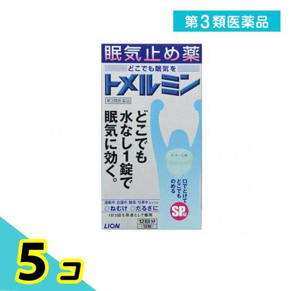 使用期限は6カ月以上先のものを送ります。口の中でふわっと溶けるSP錠（SP：Speedy　水なしで素早くのめる、素早く溶ける）。カフェインの苦味を抑えた爽快なメントール味。水なし１錠で効くからどんな場所でも、簡単にのむことができる。（*1日...