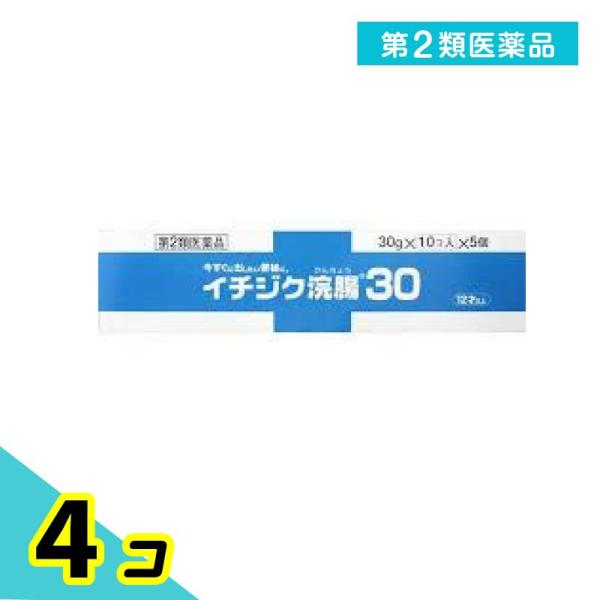 使用期限は6カ月以上先のものを送ります。今すぐに出したい便秘に、グリセリン１５ｇ配合の浣腸薬。
