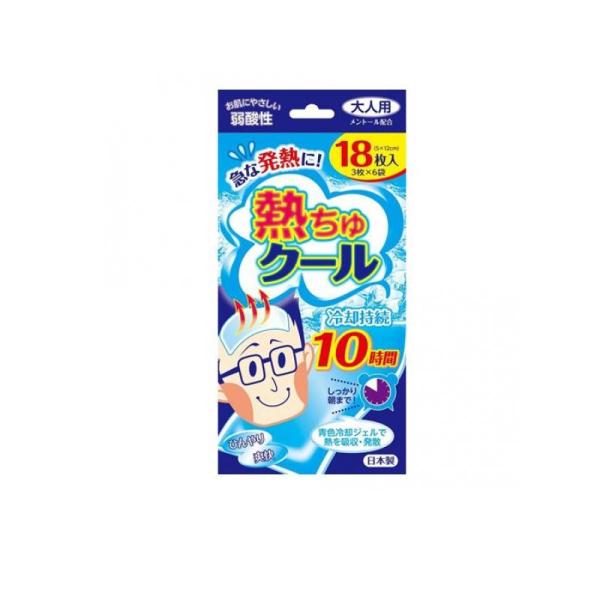 6980円以上購入で送料無料