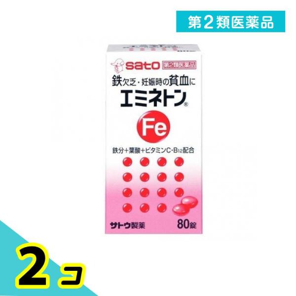 使用期限は6カ月以上先のものを送ります。貧血の改善に効果のあるフマル酸第一鉄、ビタミンB12を配合した増血薬。胃を荒らさないように、銅クロロフィリンカリウム、銅クロロフィリンナトリウムを配合している。鉄分の吸収を高めるビタミンCも配合。