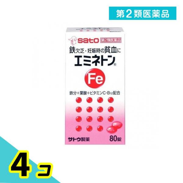 使用期限は6カ月以上先のものを送ります。貧血の改善に効果のあるフマル酸第一鉄、ビタミンB12を配合した増血薬。胃を荒らさないように、銅クロロフィリンカリウム、銅クロロフィリンナトリウムを配合している。鉄分の吸収を高めるビタミンCも配合。