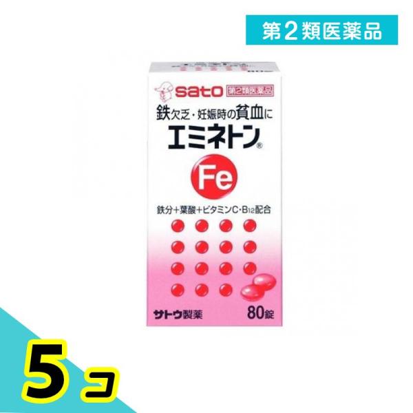 使用期限は6カ月以上先のものを送ります。貧血の改善に効果のあるフマル酸第一鉄、ビタミンB12を配合した増血薬。胃を荒らさないように、銅クロロフィリンカリウム、銅クロロフィリンナトリウムを配合している。鉄分の吸収を高めるビタミンCも配合。
