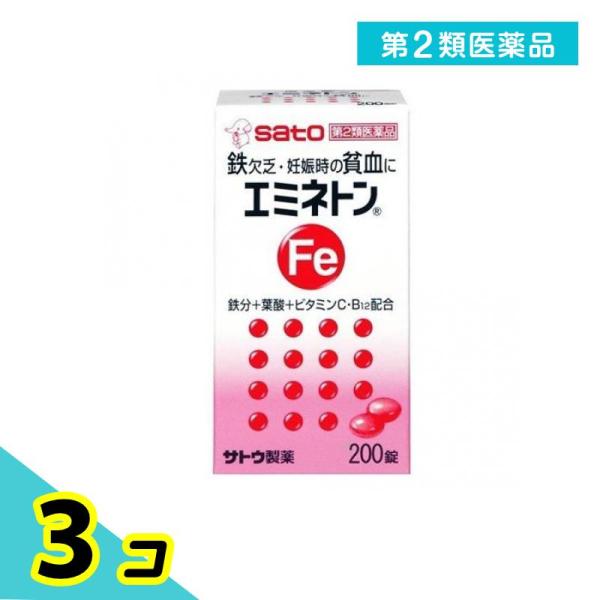 使用期限は6カ月以上先のものを送ります。貧血の改善に効果のあるフマル酸第一鉄、ビタミンB12を配合した増血薬。胃を荒らさないように、銅クロロフィリンカリウム、銅クロロフィリンナトリウムを配合している。鉄分の吸収を高めるビタミンCも配合。