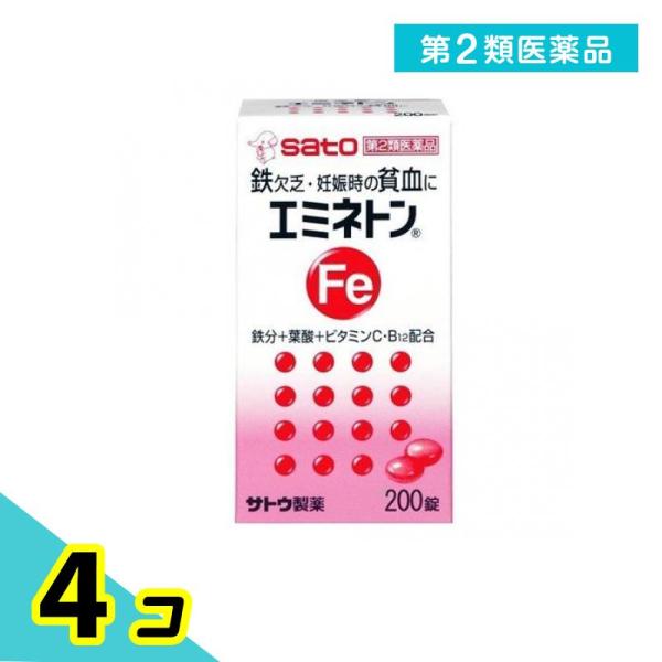 使用期限は6カ月以上先のものを送ります。貧血の改善に効果のあるフマル酸第一鉄、ビタミンB12を配合した増血薬。胃を荒らさないように、銅クロロフィリンカリウム、銅クロロフィリンナトリウムを配合している。鉄分の吸収を高めるビタミンCも配合。