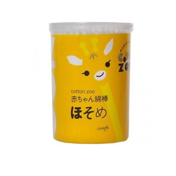 6980円以上購入で送料無料