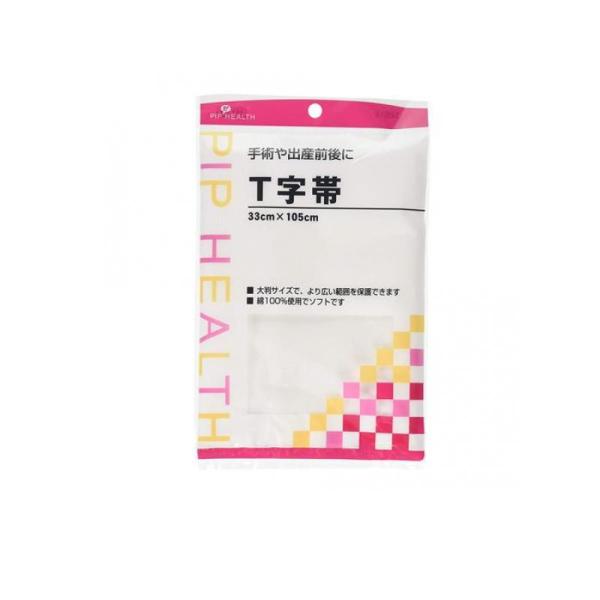 6980円以上購入で送料無料