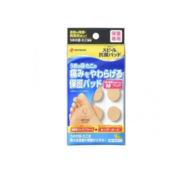 6980円以上購入で送料無料