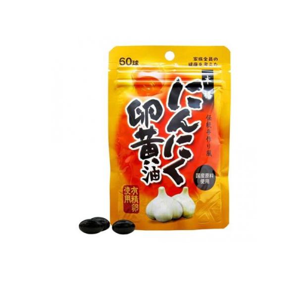 6980円以上購入で送料無料