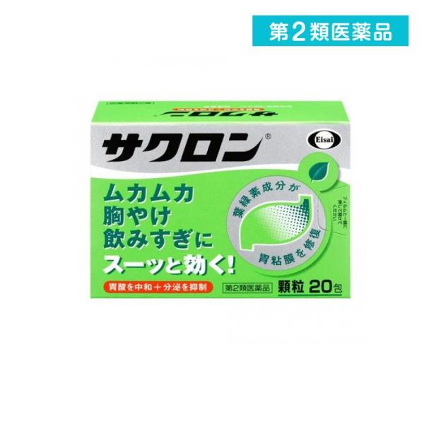 使用期限は6カ月以上先のものを送ります。出過ぎた胃酸の働きを弱め（中和）、分泌を抑制し、荒れた胃粘膜を葉緑素から作られた緑の成分で修復・保護。