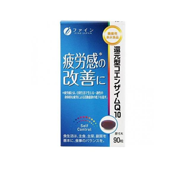 使用期限は6カ月以上先のものを送ります。●還元型コエンザイムQ10にニンニクエキスを配合。●本品には還元型コエンザイムQ10が含まれます。●細胞のエネルギー産生を助け、酸化ストレスを緩和する働きがある還元型コエンザイムQ10は、日常の生活で...