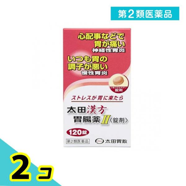 使用期限は6カ月以上先のものを送ります。“ストレス胃”とは、不安や緊張などのストレスにより自律神経のバランスが乱れ、胃の不調をきたした状態を言います。太田漢方胃腸薬?は乱れた自律神経を整え、胃痛・食欲不振・はきけなどの胃の不調を改善。「安中...