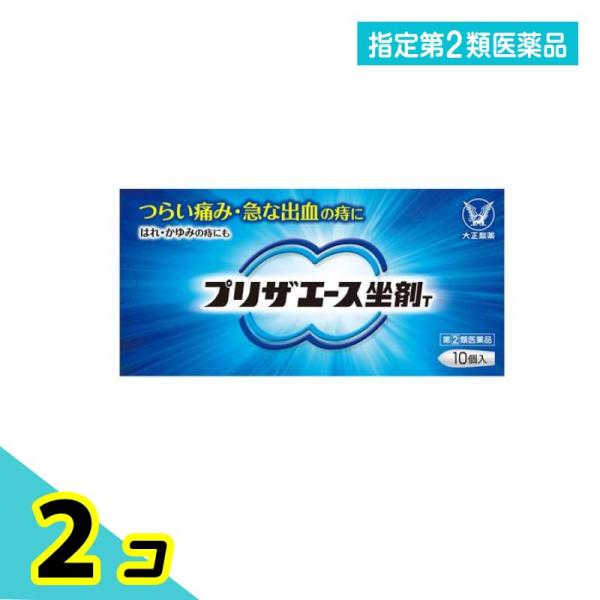 使用期限は6カ月以上先のものを送ります。血管収縮剤・塩酸テトラヒドロゾリンを配合。患部付近で止まって、溶けて、しかも長時間留まるのが特長。炎症をおさえるヒドロコルチゾン酢酸エステルをはじめ、痛みをおさえるリドカイン、出血をおさえる塩酸テトラ...