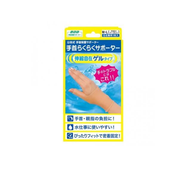 6980円以上購入で送料無料