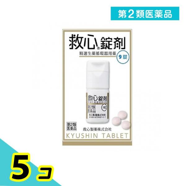 使用期限は6カ月以上先のものを送ります。こんなときにお試しください。仕事のストレスでどうきを感じるプレゼンの緊張でどうきがする疲れがぬけず頭がボーッとする出張の飛行機で頭がボーッとするスポーツ中に息切れしやすい