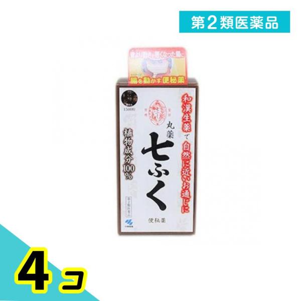 使用期限は6カ月以上先のものを送ります。便秘は、肌荒れやお腹のハリを引き起こす原因にもなり、多くの女性のつらい悩みである。7種の生薬末をそのまま練りこんだ丸薬七ふくは、そのつらい便秘に対しておだやかながらもしっかりと効果を発揮。のむ量を細か...