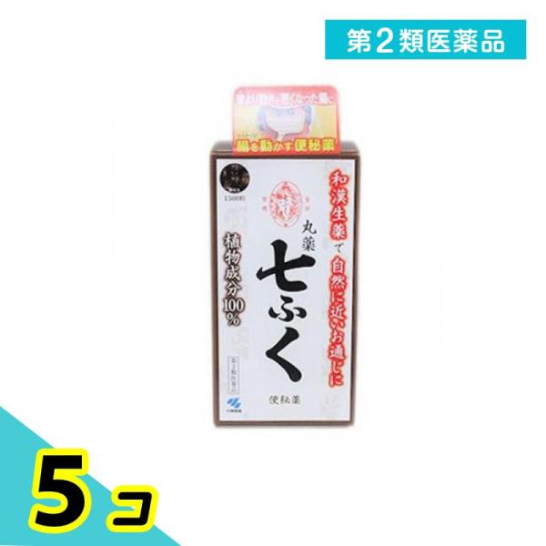 使用期限は6カ月以上先のものを送ります。便秘は、肌荒れやお腹のハリを引き起こす原因にもなり、多くの女性のつらい悩みである。7種の生薬末をそのまま練りこんだ丸薬七ふくは、そのつらい便秘に対しておだやかながらもしっかりと効果を発揮。のむ量を細か...