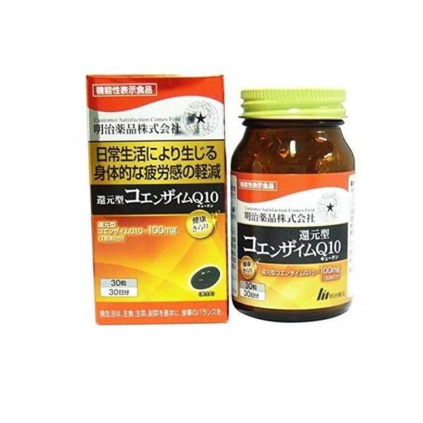 使用期限は6カ月以上先のものを送ります。●健康きらり 還元型コエンザイムQ10 サプリメント。●日常生活により生じる身体的な疲労感の軽減に。●本品には還元型コエンザイムQ10が1粒450mgあたり100mg含まれます。●機能性表示食品（届出...