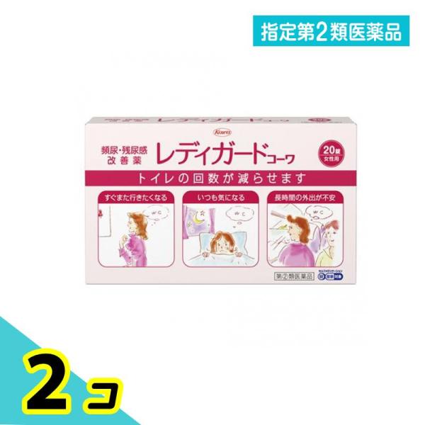 使用期限は6カ月以上先のものを送ります。日中に何度も何度もトイレに行きたくなったり、就寝後に排尿のために起きてしまったりする「頻尿」や、トイレに行ってもすっきりした感じがしない「残尿感」は、尿をためる膀胱の感覚が敏感になることで起こる。有効...