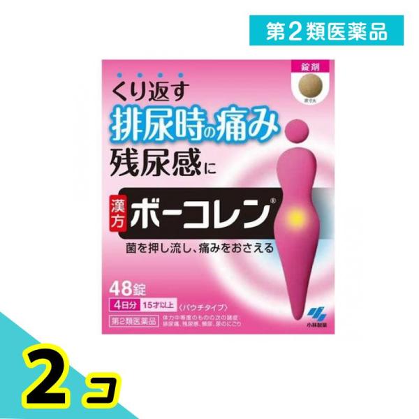 使用期限は6カ月以上先のものを送ります。