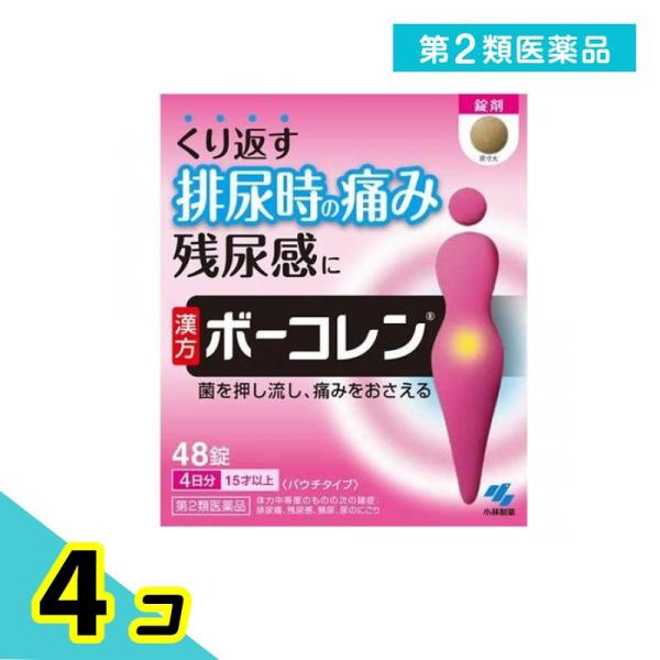 使用期限は6カ月以上先のものを送ります。