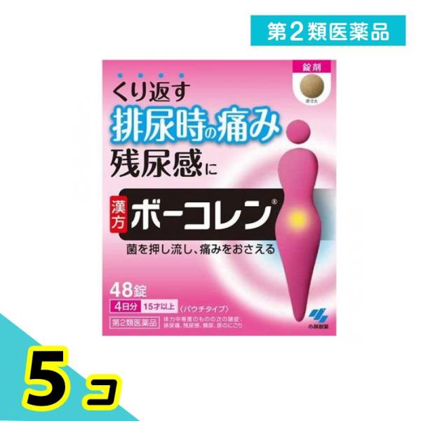 使用期限は6カ月以上先のものを送ります。