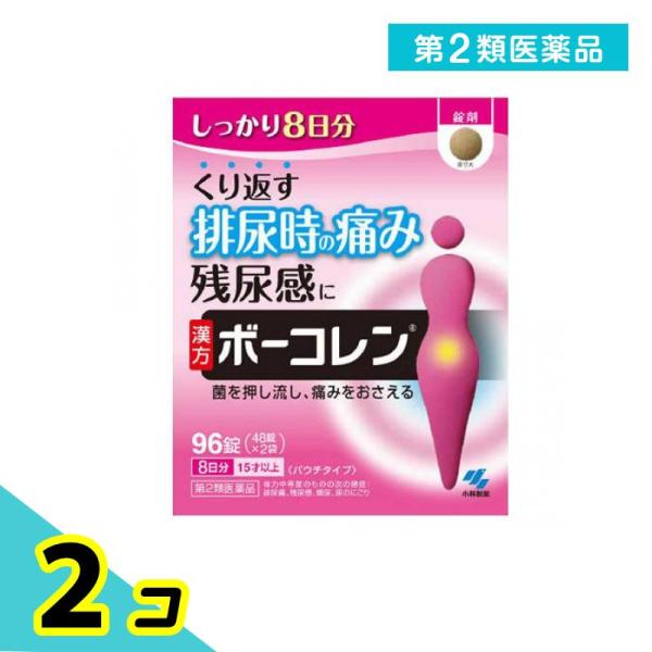 使用期限は6カ月以上先のものを送ります。