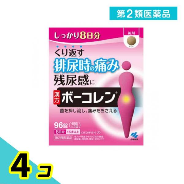 使用期限は6カ月以上先のものを送ります。